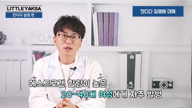 칸디다성질염 약국 질정제 카네스텐 사용법 네이버 블로그
