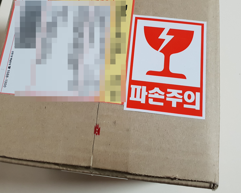 고급답례품 남한산성벌꿀농장 도자기 꿀단지 선물용꿀 네이버 블로그