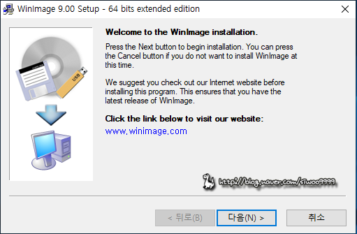 Winimage 설치 및 한글 패치 (IMG IMZ IMA CIF DSK VHD ISO ... 추출) : 네이버 블로그