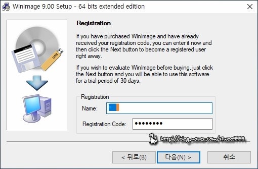 Winimage 설치 및 한글 패치 (IMG IMZ IMA CIF DSK VHD ISO ... 추출) : 네이버 블로그