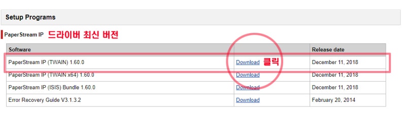 후지쯔 스캐너 드라이버 다운 : 네이버 블로그