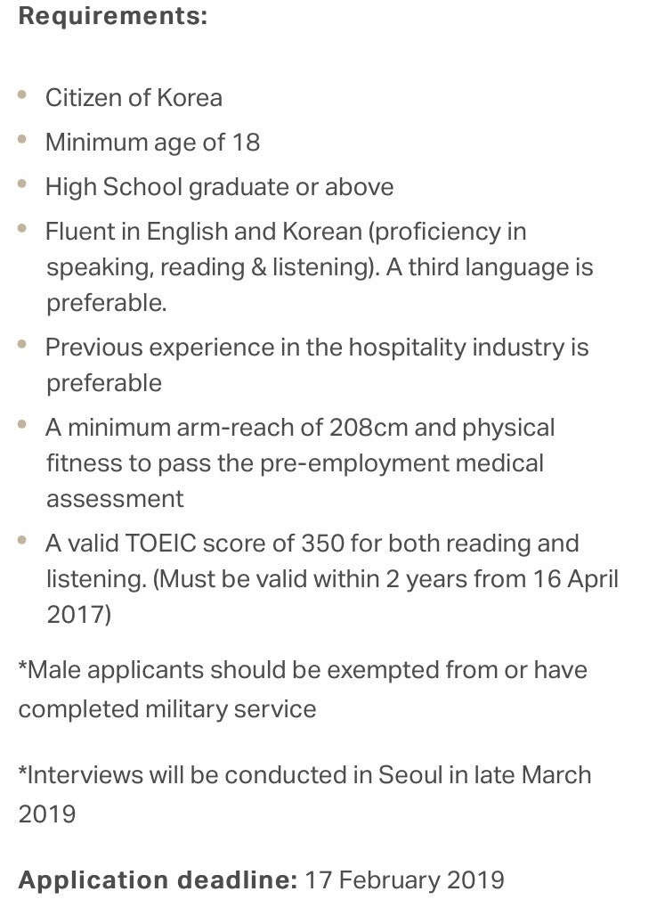 친절한 하림쌤 케세이퍼시픽항공 한국 채용 지원방법지원자격채용면접절차복지 네이버 블로그