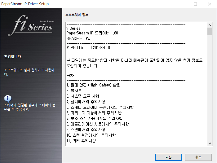 후지쯔 스캐너 드라이버 다운 : 네이버 블로그