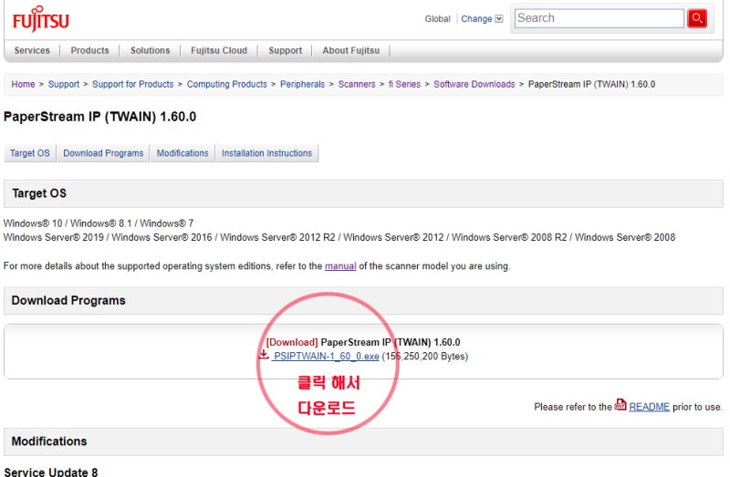 후지쯔 스캐너 드라이버 다운 : 네이버 블로그