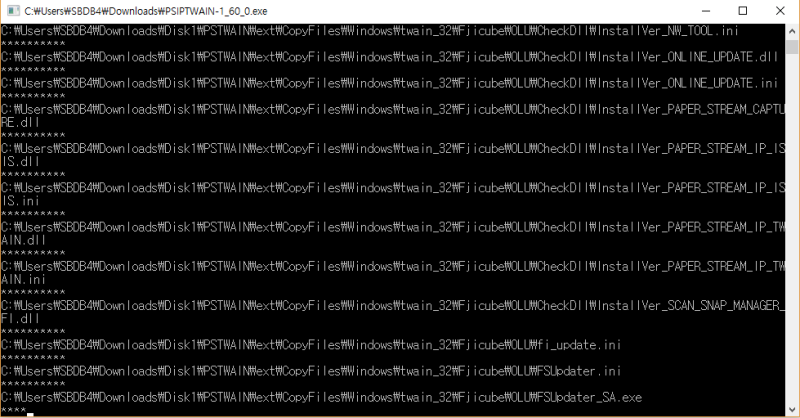 후지쯔 스캐너 드라이버 다운 : 네이버 블로그