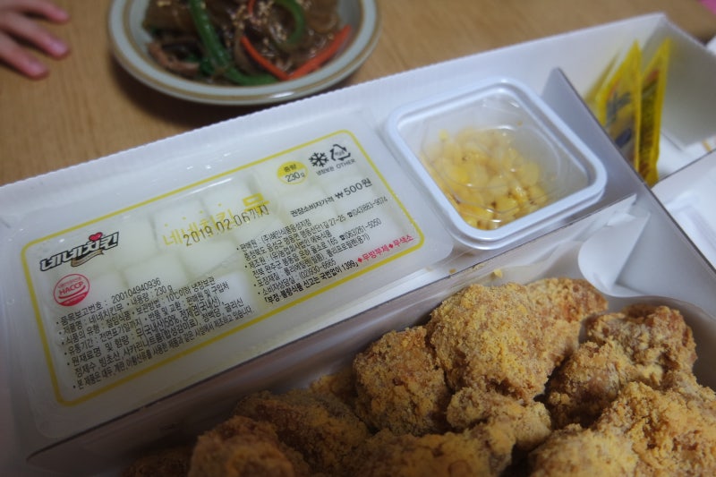 네네치킨 메뉴 소이갈릭 스노윙치즈 반반 추천 네이버 블로그