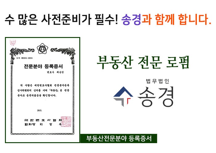 재건축 현금청산 조합원지위 간의 관계에 대하여 네이버 블로그