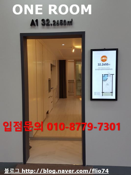 나주혁신도시 토담휴로스 센트럴타워 지식산업센터 분양 네이버 블로그