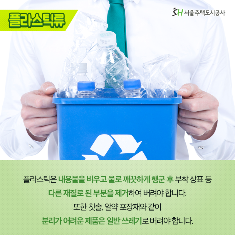 택배 박스 테이프 붙은 채로 버리신다고요 올바른 분리수거 방법 네이버 블로그