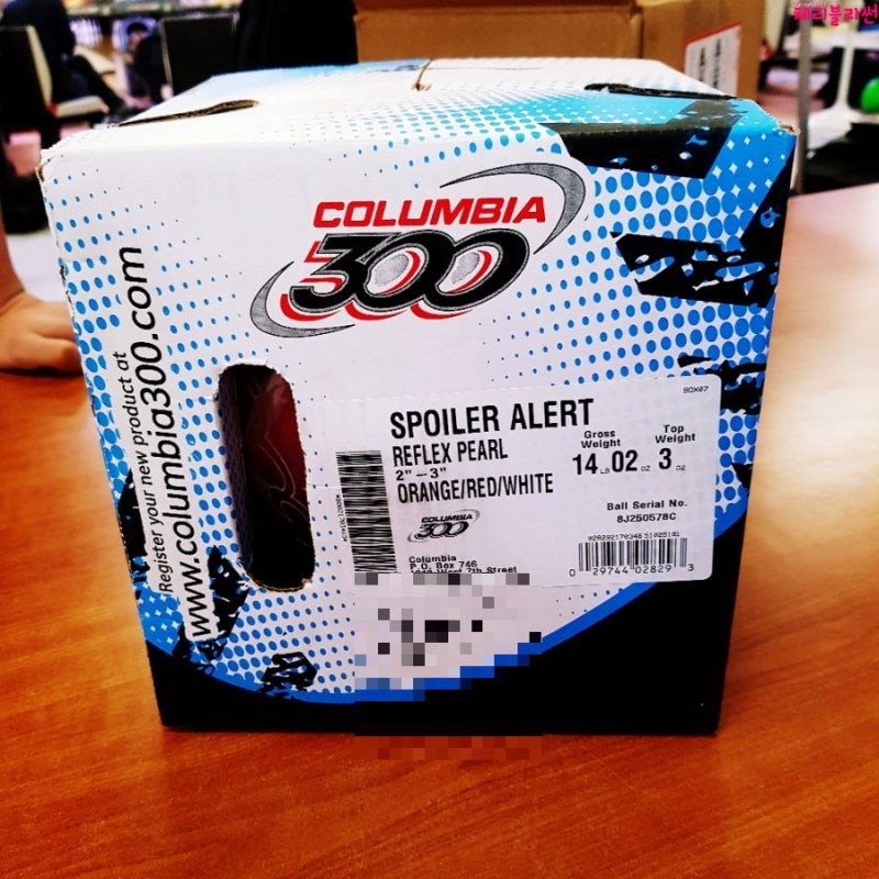 (영상업뎃19.2.23)Columbia300 Spoiler Alert / 콜롬비아 스포일러 볼링공 / 볼링공 후기 / 여자 ...