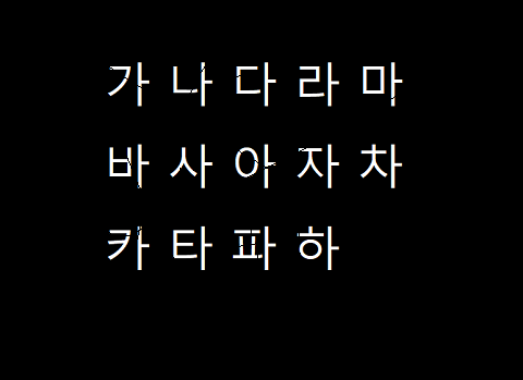 Python OpenCV 시작 (19) - 이미지 형태변환 (Opening/Closing) : 네이버 블로그