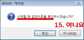 컴퓨터 속도 향상,eBoostr는 컴퓨터 성능을 향상시킨다. : 네이버 블로그