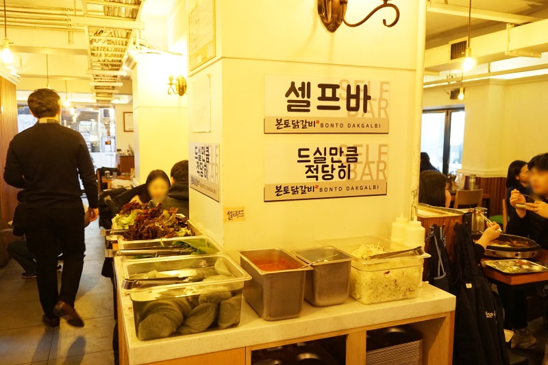 강남역 맛집 매콤한게 끌린다? : 네이버 블로그