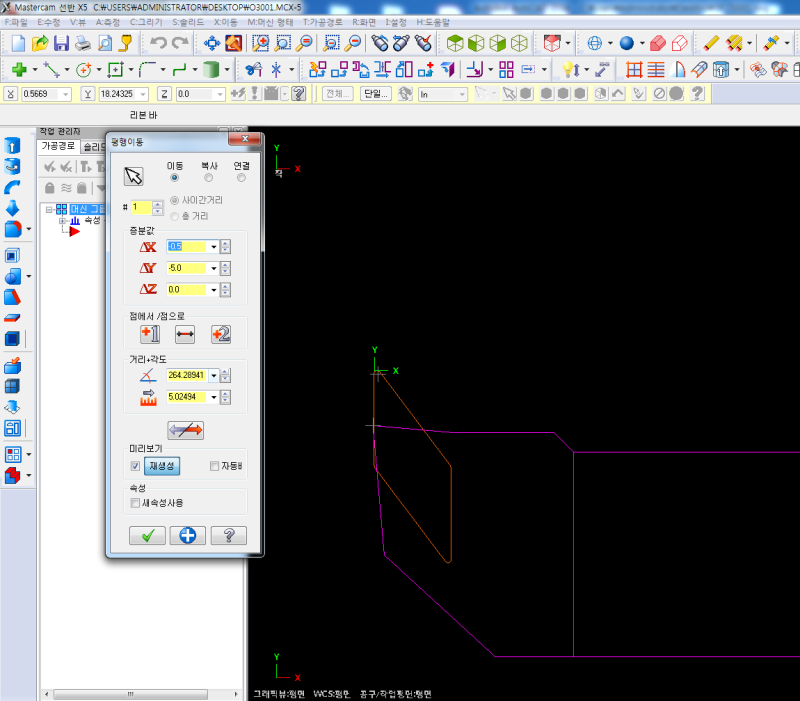 마스터캠 오토캐드 Cnc 선반 스페셜 공구 Cam 모델링 및 Nc 프로그래밍 컴퓨터응용선반기능사 기계가공기능장 자격증 실기 및 실무 기술 교육 O011803 네이버 블로그
