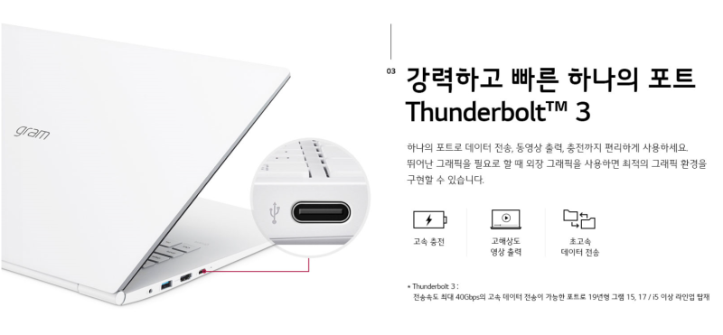 LG그램노트북 가전특판 17Z990-VA50ML 17Z990-V.AA50ML 대화면17인치노트북 gram17 17Z990 ...