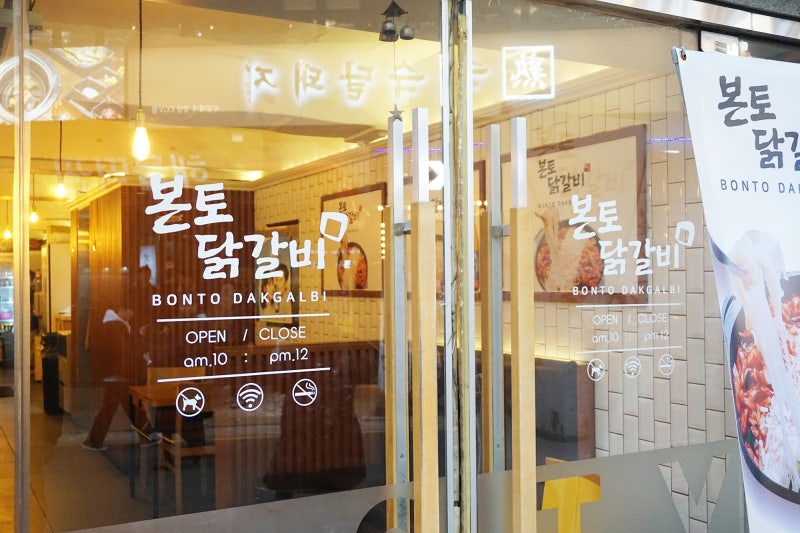강남역 맛집 매콤한게 끌린다? : 네이버 블로그