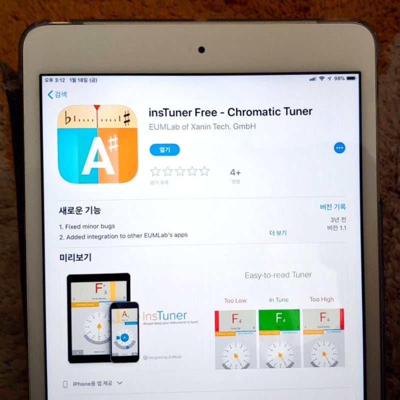 작은 취미, 칼림바 Kalimba #3 튜닝/조율하기 : 네이버 블로그