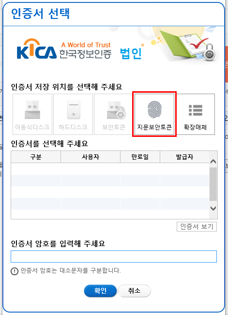 방위사업청 국방전자조달시스템 지문투찰 실수 않하는 방법 네이버 블로그