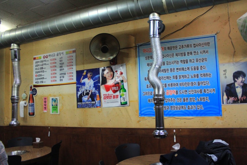 대구 서변동 맛집 충무숯불곰장어아나고막창 숨은 맛집 추천 네이버 블로그