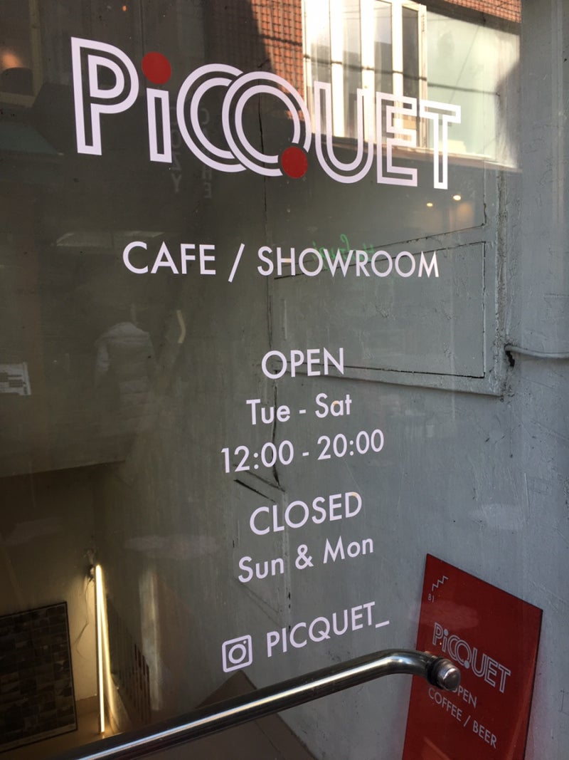신촌역 이대 분위기 감성 카페, 피켓 * PICQUET : 네이버 블로그