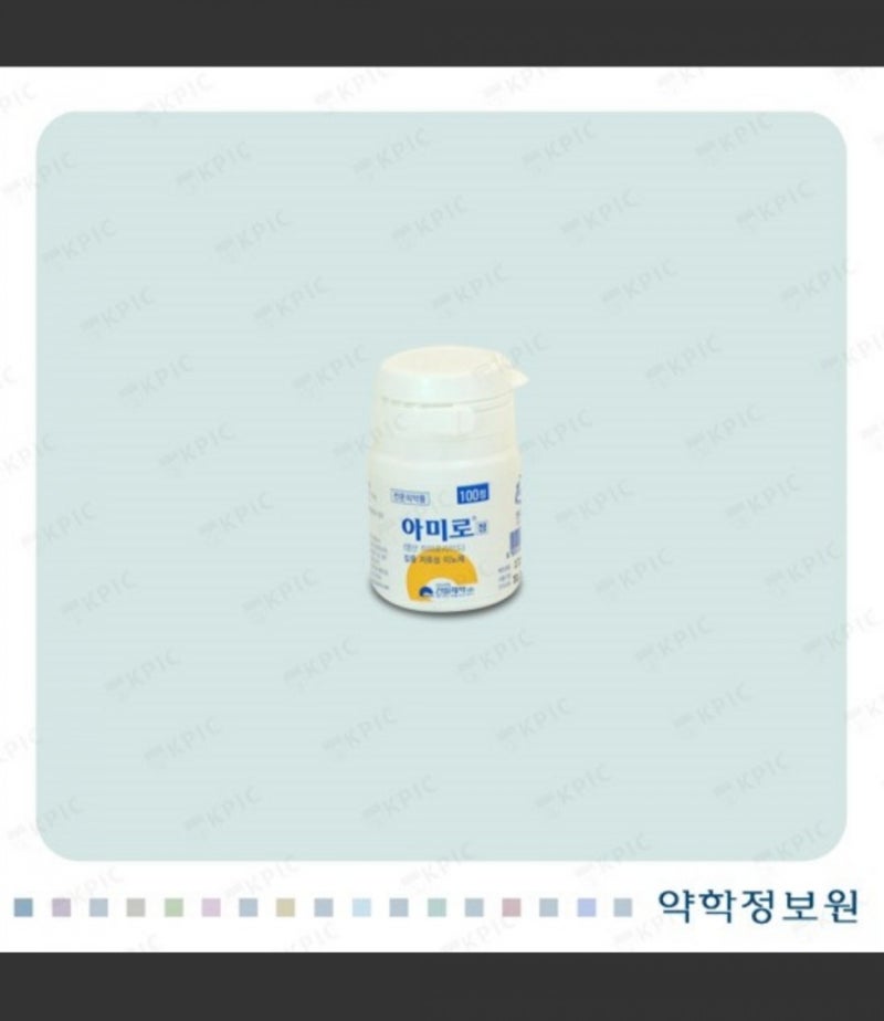 이뇨제(알닥톤, 아미로정) : 네이버 블로그