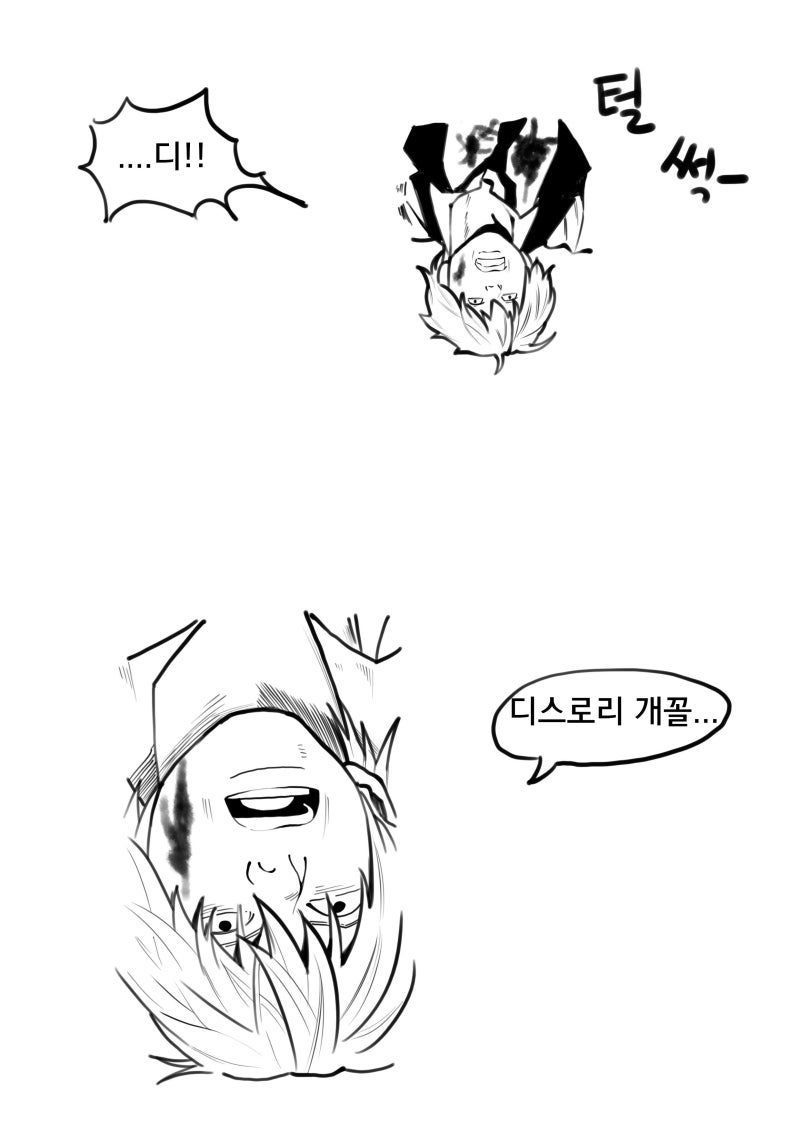 소녀전선 만화 크루거 사장이 철혈에게 죽은 후의 지휘관의 좆은 어디를 향하는가 네이버 블로그