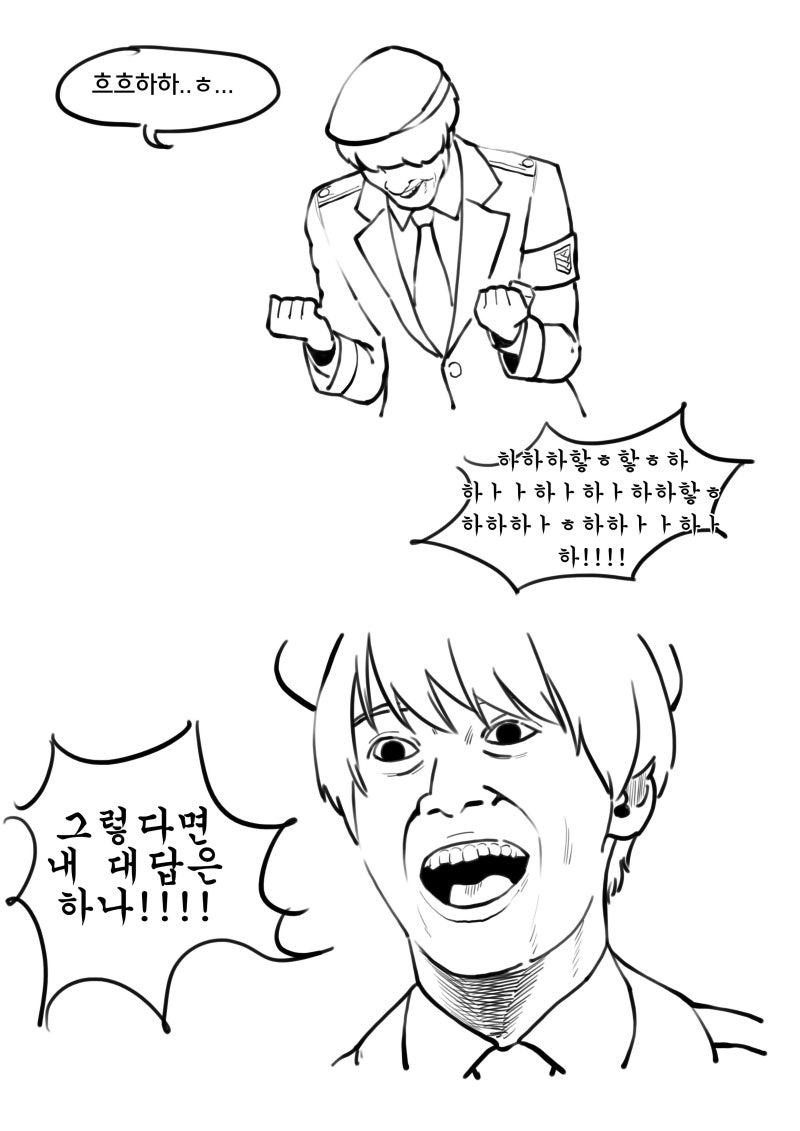 소녀전선 만화 크루거 사장이 철혈에게 죽은 후의 지휘관의 좆은 어디를 향하는가 네이버 블로그