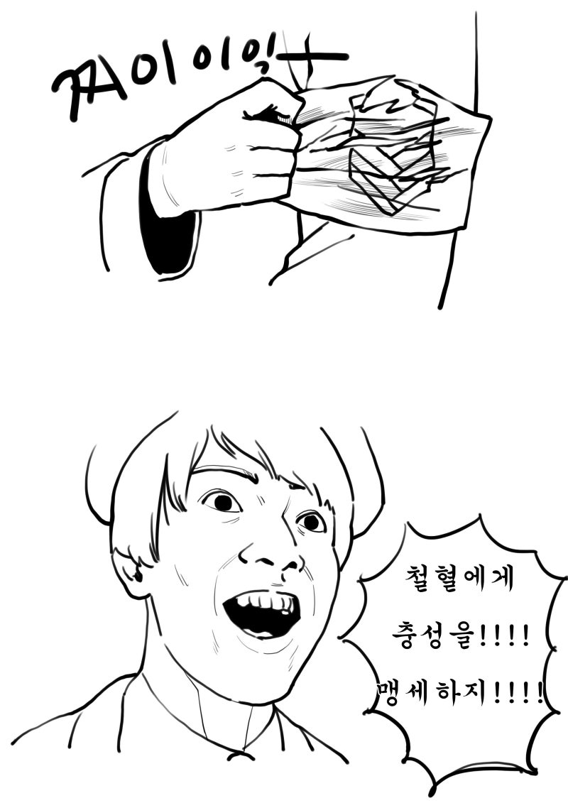 소녀전선 만화 크루거 사장이 철혈에게 죽은 후의 지휘관의 좆은 어디를 향하는가 네이버 블로그