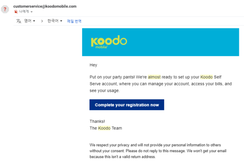 캐나다 통신사) KOODO MOBILE ONLINE ACCOUNT : 네이버 블로그