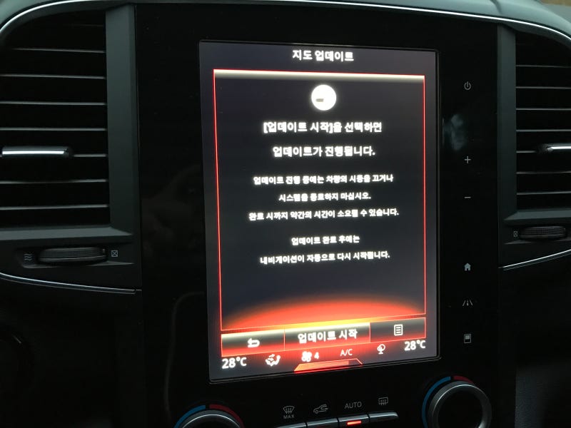 르노 QM6 네비게이션 S-LINK 업데이트 USB로 하기 : 네이버 블로그