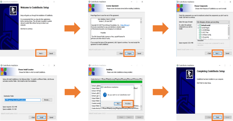 Code::Blocks(코드 블록) 설치 방법 및 프로젝트 생성 : 네이버 블로그