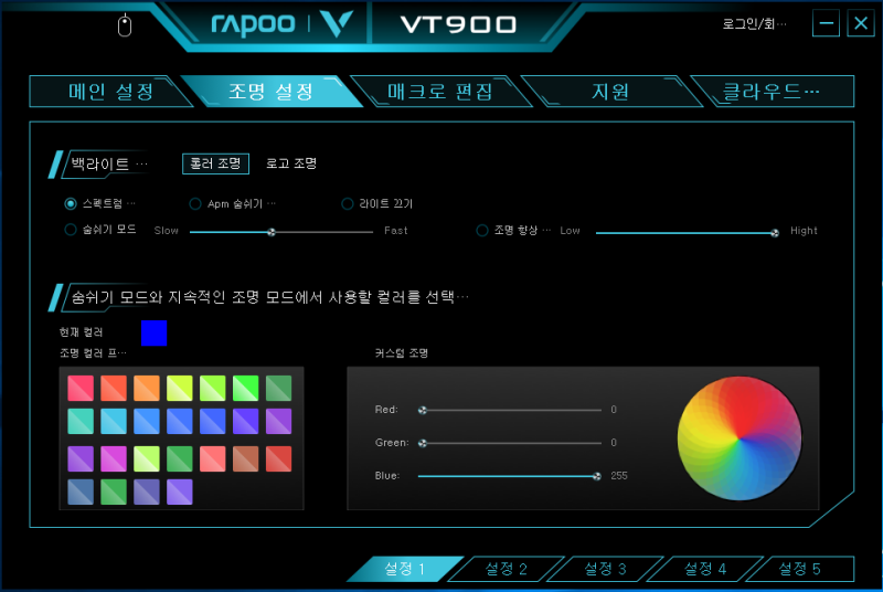 게이밍 마우스 Rapoo VT900 OLED 디스플레이와 5G 광학센서 어떤 느낌일까? : 네이버 블로그