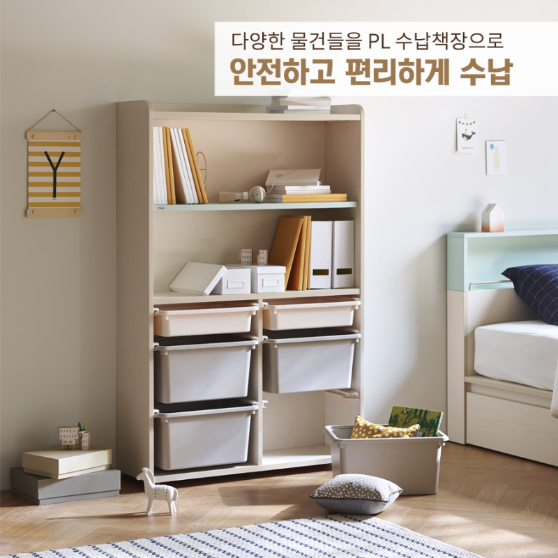 Event I Love My Room 아이가 사랑하는 아이방 일룸 링키플러스and로이 학생방 체험단 모집 네이버 블로그