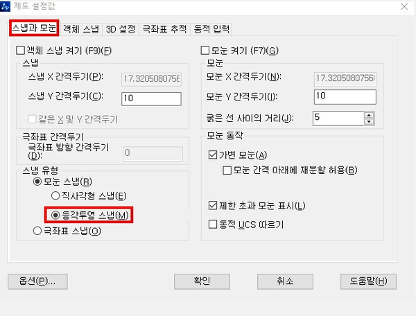 캐드 기능 캐드cad 등각투상도 그리기 Tip 네이버 블로그