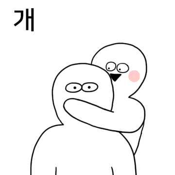 카톡 이모티콘 우리42 2탄, '역시우리42' 오픈! : 네이버 블로그