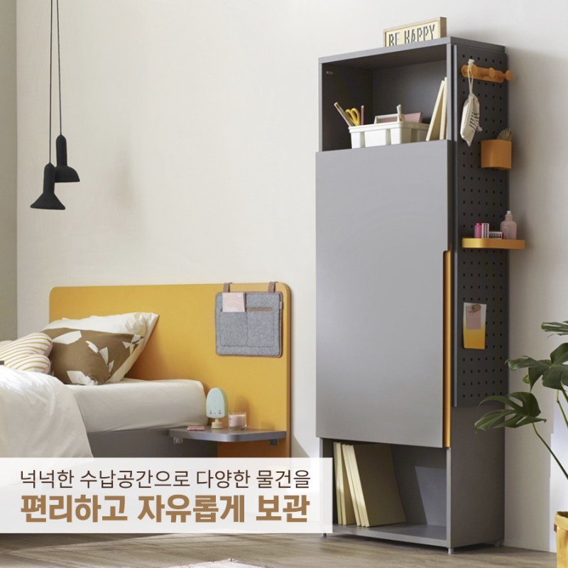Event I Love My Room 아이가 사랑하는 아이방 일룸 링키플러스and로이 학생방 체험단 모집 네이버 블로그
