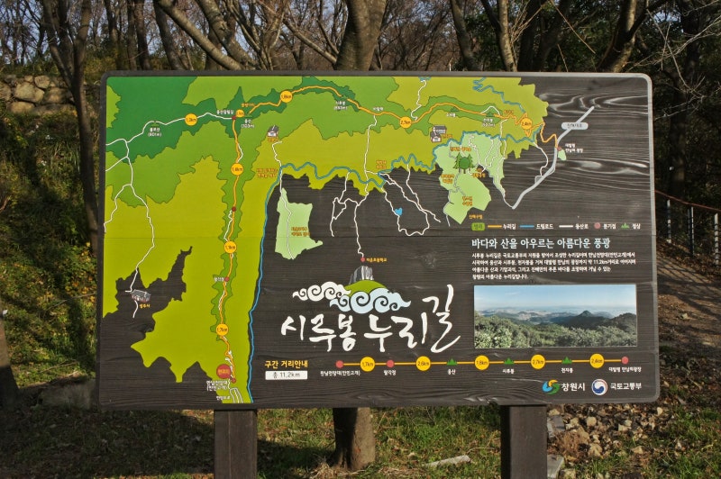진해 여행목재 문화 체험장 안민고개 카페 봄날 시루봉 누리길 안민고개 전망대 창원 솔라타워 진해해양공원