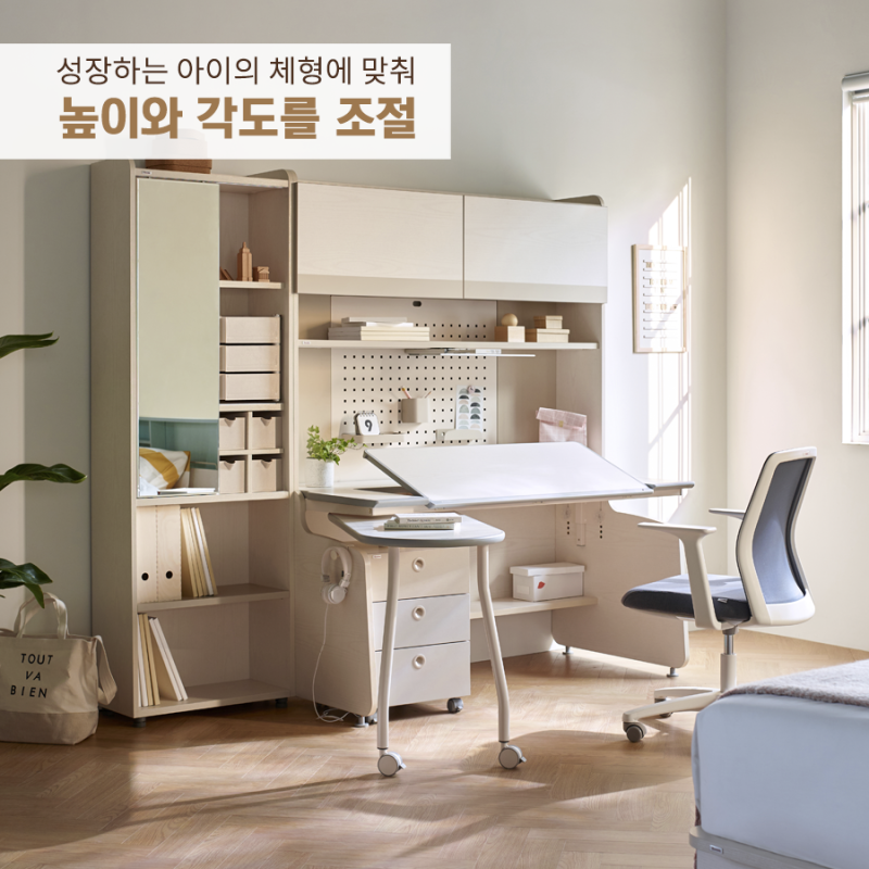 Event I Love My Room 아이가 사랑하는 아이방 일룸 링키플러스and로이 학생방 체험단 모집 네이버 블로그