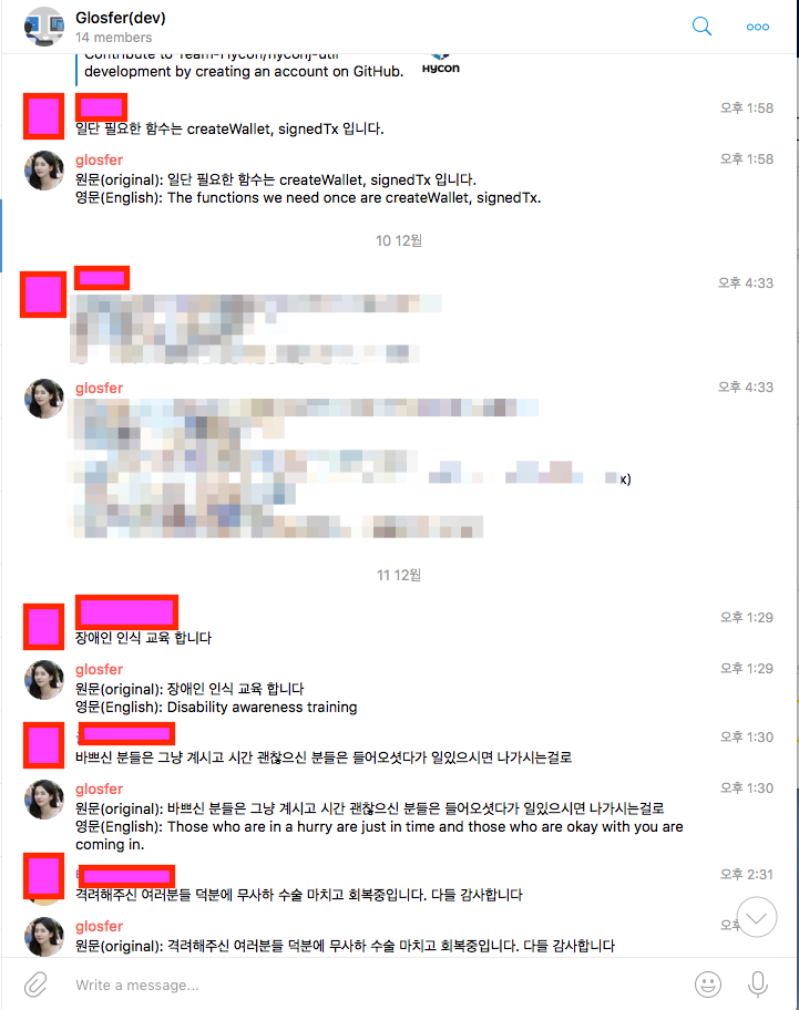 [node.js] google-translate-api 라이브러리 BAD_REQUEST 해결 : 네이버 블로그