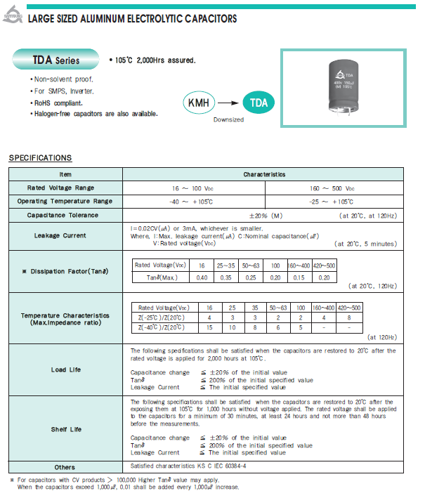 삼영콘덴서 - 470uF, 400V (TDA) : 네이버 블로그