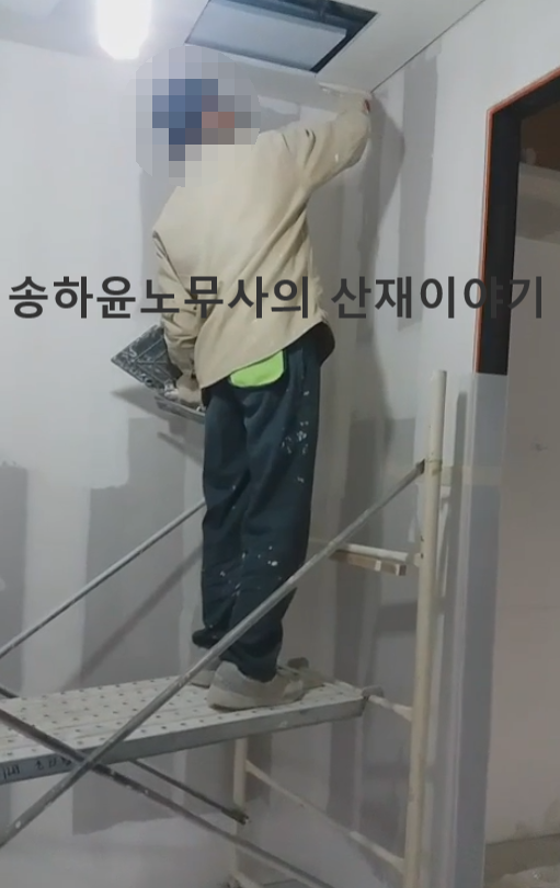건설현장 도장공 어깨 회전근개파열 및 충격증후군 직업병 산재 승인 사례 네이버 블로그