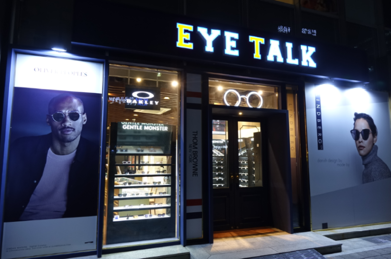 누진다초점렌즈 최적의 설계위치 네이버 블로그
