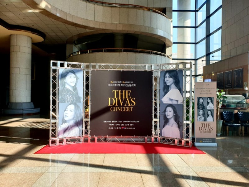 Sandt Entertainment저렴 하면서 고퀄포토존포토월전시홍보안내학회학술제미니트러스부스설치렌탈대여임대