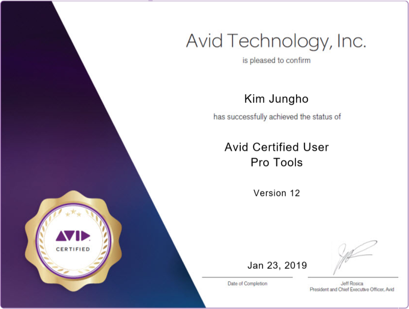 Avid Certified User Pro Tools 12 취득 : 네이버 블로그