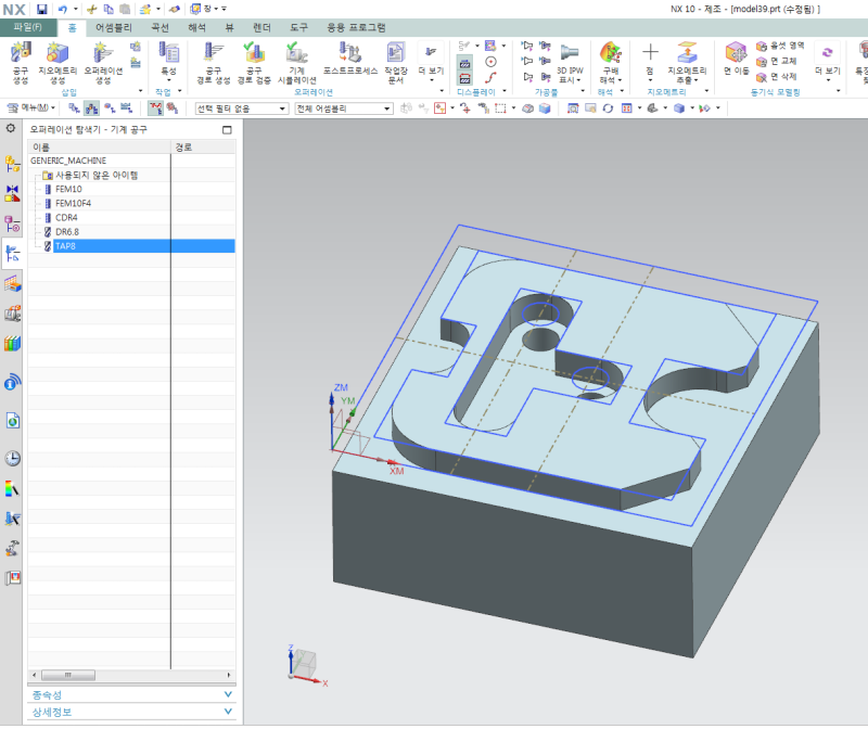 유니그래픽스 Nx 캐드 머시닝센터 Mct Cam 2d 모델링 및 Nc 프로그래밍 컴퓨터응용밀링기능사 컴퓨터응용가공산업기사 기계가공기능장 자격증 및 기술 실무교육 O0124