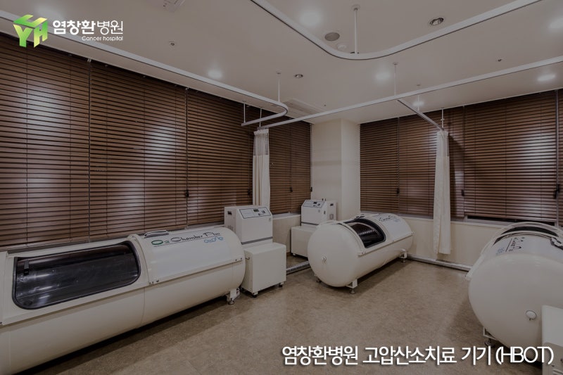 항암치료부작용 백혈구감소증과 부종에 대하여 네이버 블로그