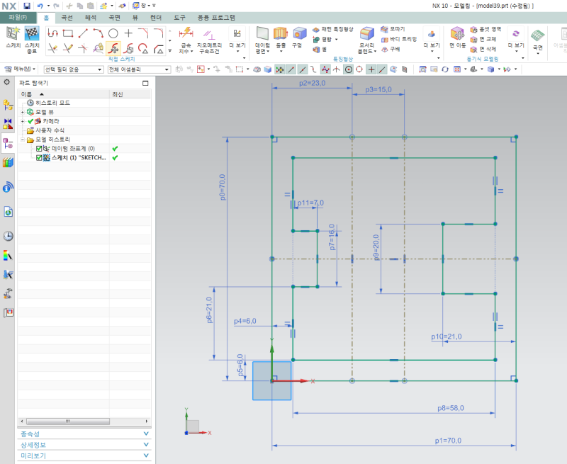 유니그래픽스 Nx 캐드 머시닝센터 Mct Cam 2d 모델링 및 Nc 프로그래밍 컴퓨터응용밀링기능사 컴퓨터응용가공산업기사 기계가공기능장 자격증 및 기술 실무교육 O0124