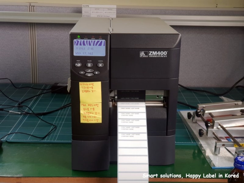 [ZEBRA ZM400 커터옵션] 에러상황 또는 문제해결 인쇄 출력 안됨 방법 공유 드라이버 설치 [라벨인코리아] : 네이버 블로그