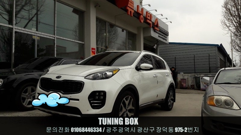 스포티지ql 준비엘 인증배기룩손 스트럿바 장착 광주 튜닝박스 네이버 블로그