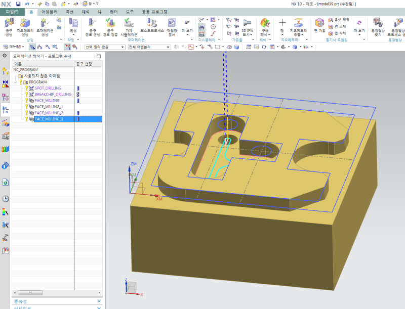 유니그래픽스 Nx 캐드 머시닝센터 Mct Cam 2d 모델링 및 Nc 프로그래밍 컴퓨터응용밀링기능사 컴퓨터응용가공산업기사 기계가공기능장 자격증 및 기술 실무교육 O0124